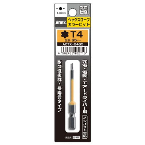 Hex Lobe Color Bit T4X65 by Anex Bulk Purchase of 6 Anex without Hole