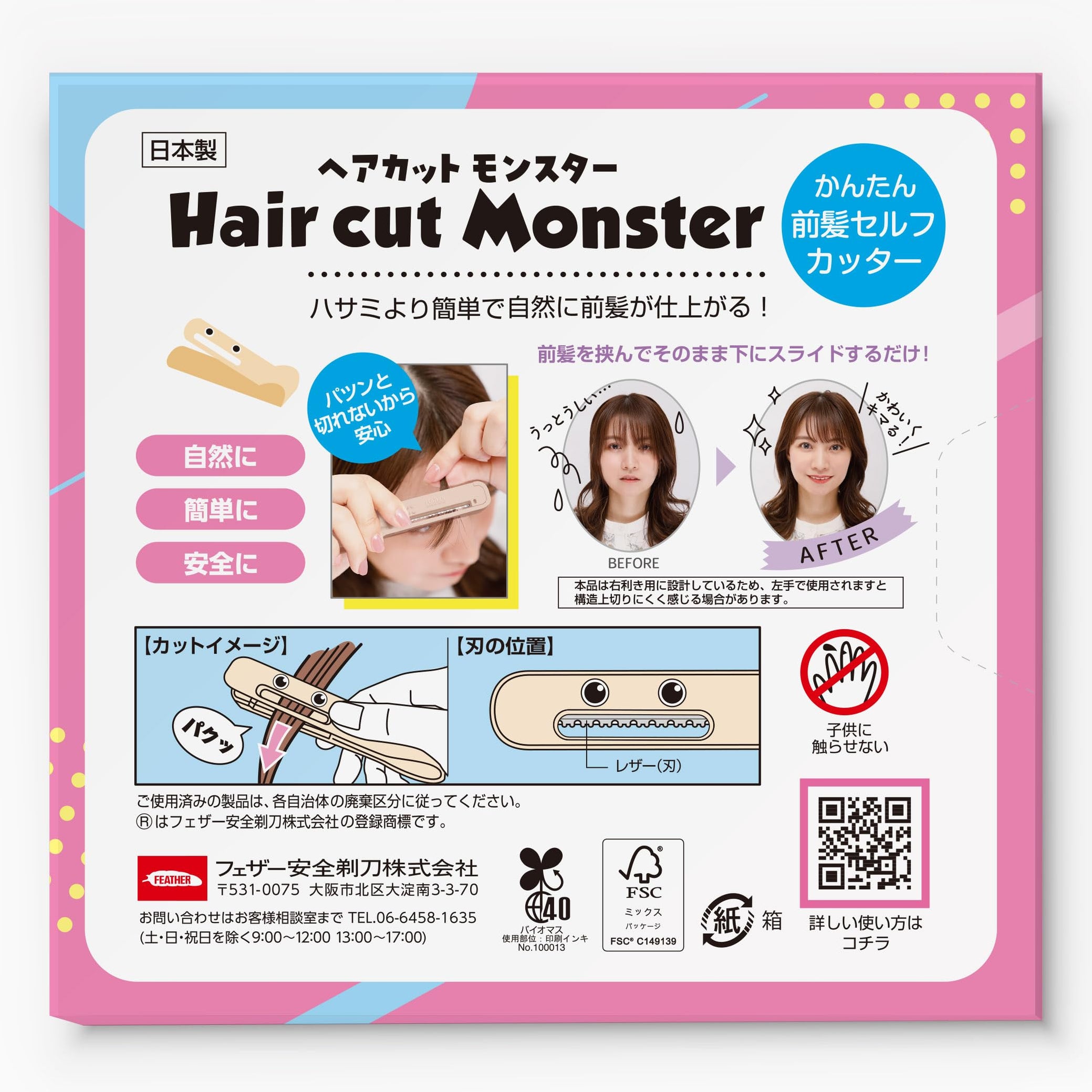 Feather Safety Razor - Easy Bang Self Cutter Hair Cut Monster Boxed 1