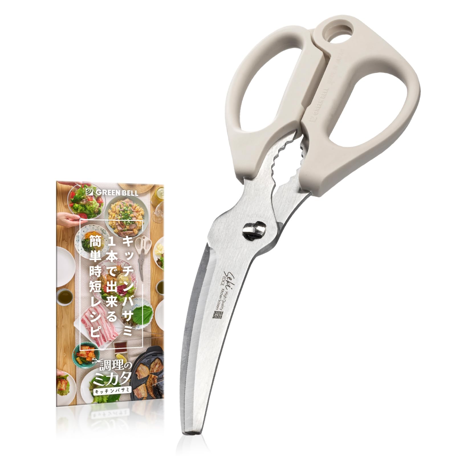 Green Bell Masterful Skills Kitchen Scissors Stainless Steel Japan Mad