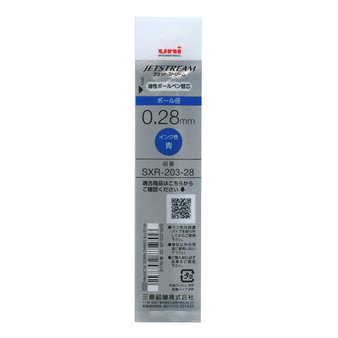 Mitsubishi Pencil Jet Stream Edge Blue Ballpoint Pen Refill 0.28 Sxr20