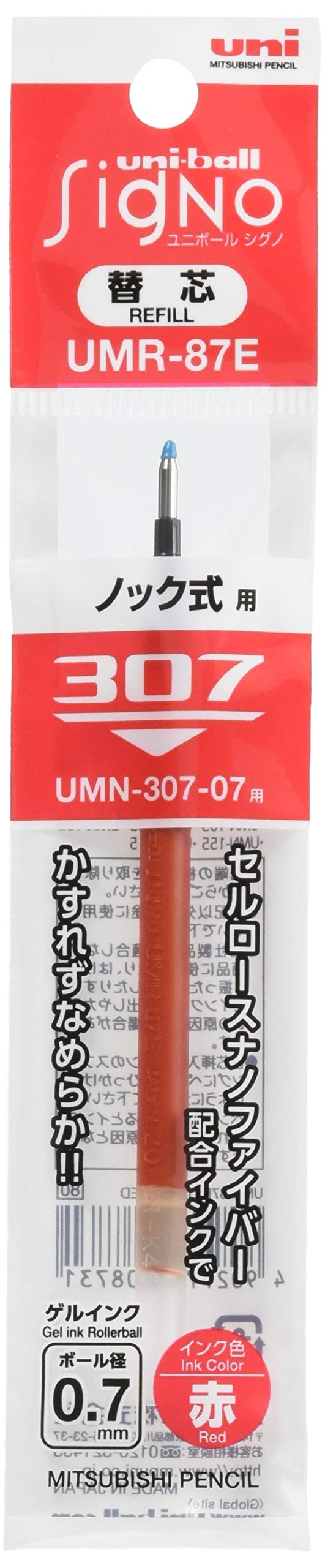 Mitsubishi Pencil Signo 0.7 Red Gel Ballpoint Pen Refill 10 Pieces Umr