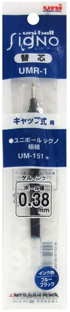 Mitsubishi Pencil Signo Extra Fine 0.38 Blue Black Gel Ballpoint Pen R