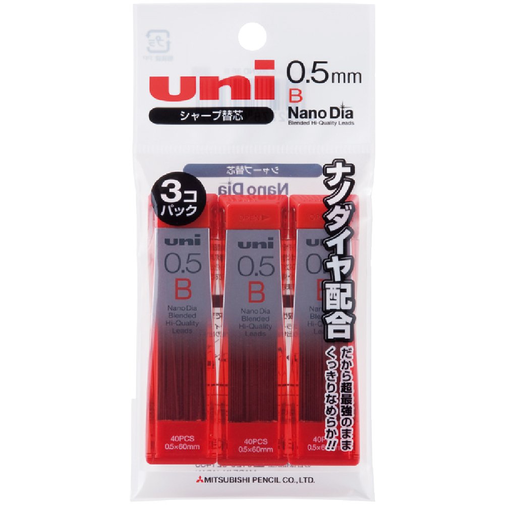 Mitsubishi Pencil Nano Diamond 0.5 B Lead 3 Pieces Mechanical Pencil S