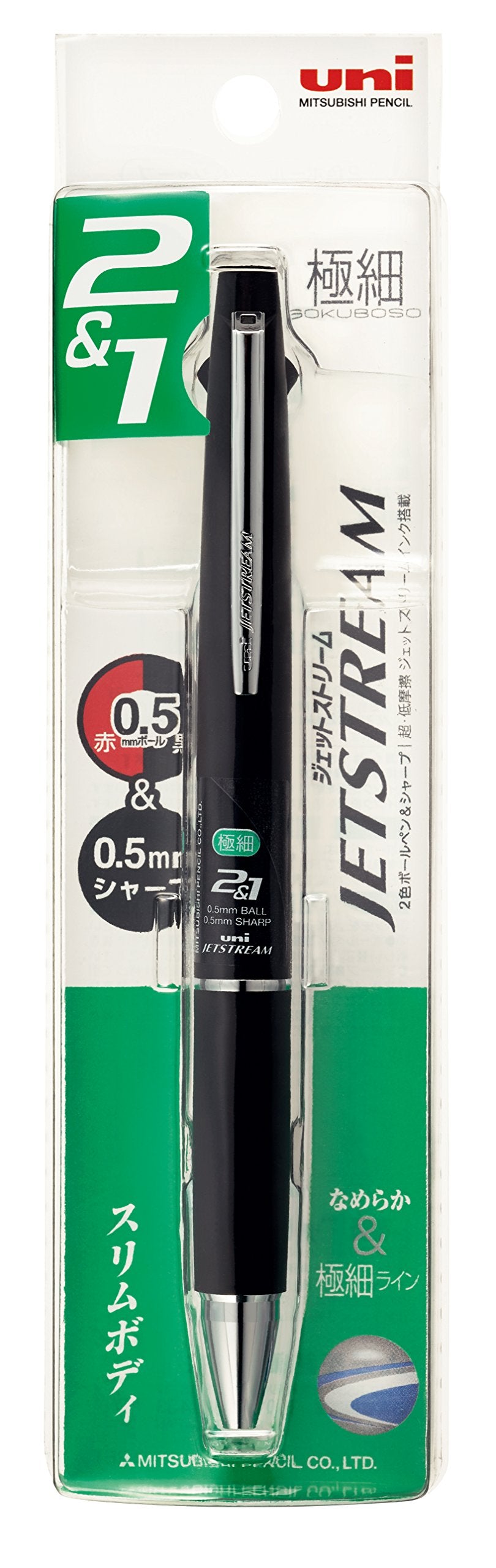 Mitsubishi Pencil Jet Stream 2&1 Multi-Function Pen 0.5 Black Easy Wri