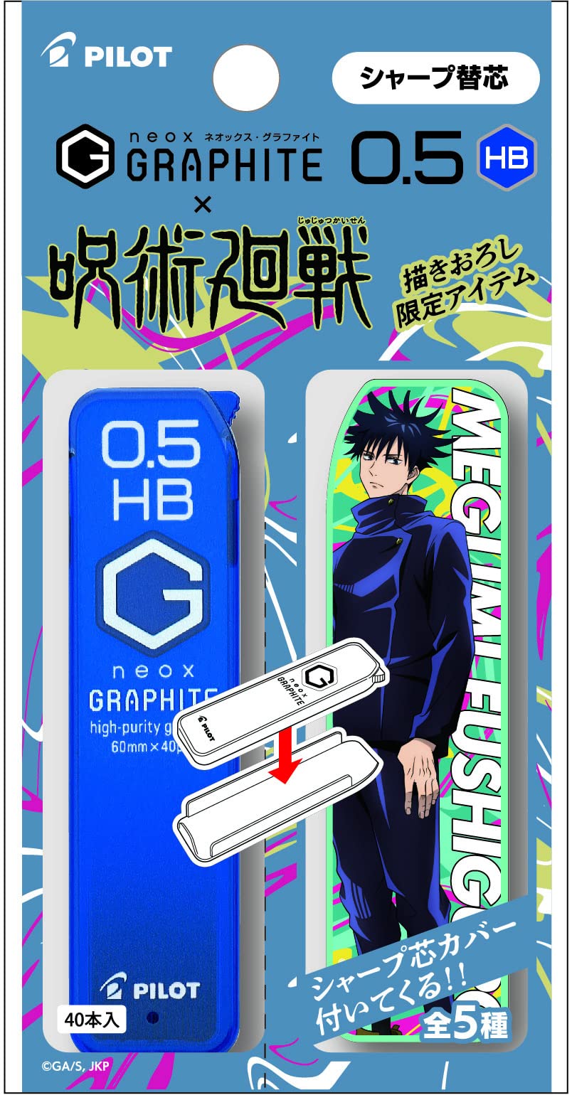 Pilot Jujutsu Kaisen Neox Graphite 0.5mm HB Sharp Refill Megumi Fushig