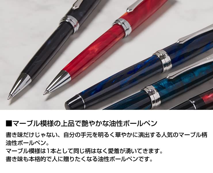 Pilot Custom Heritage Marble Orange Ballpoint Pen - BKVH-15SR Series