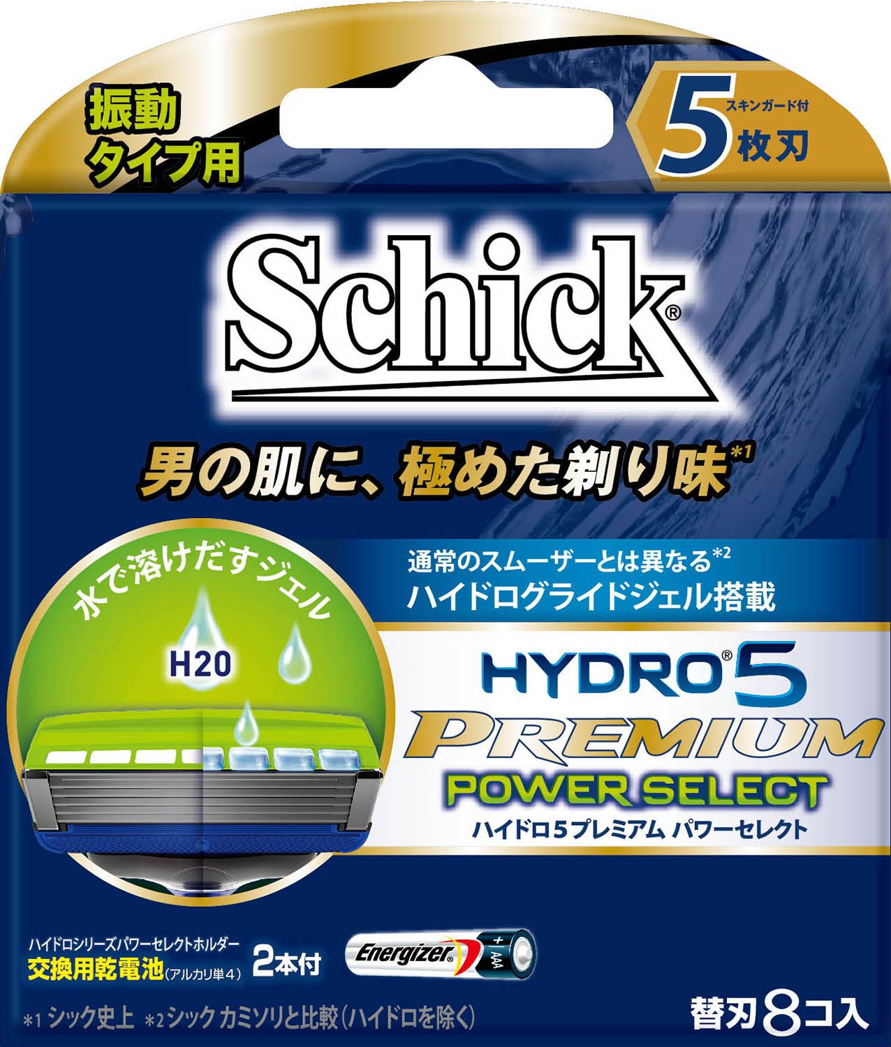 Schick Hydro 5 Men's Razor - AAA Batteries Included Premium 5 Blades 8