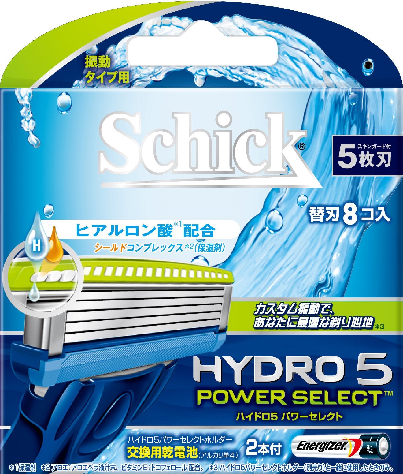 Schick Hydro 5 Power Select 8-Piece 5-Blade Replacement Set