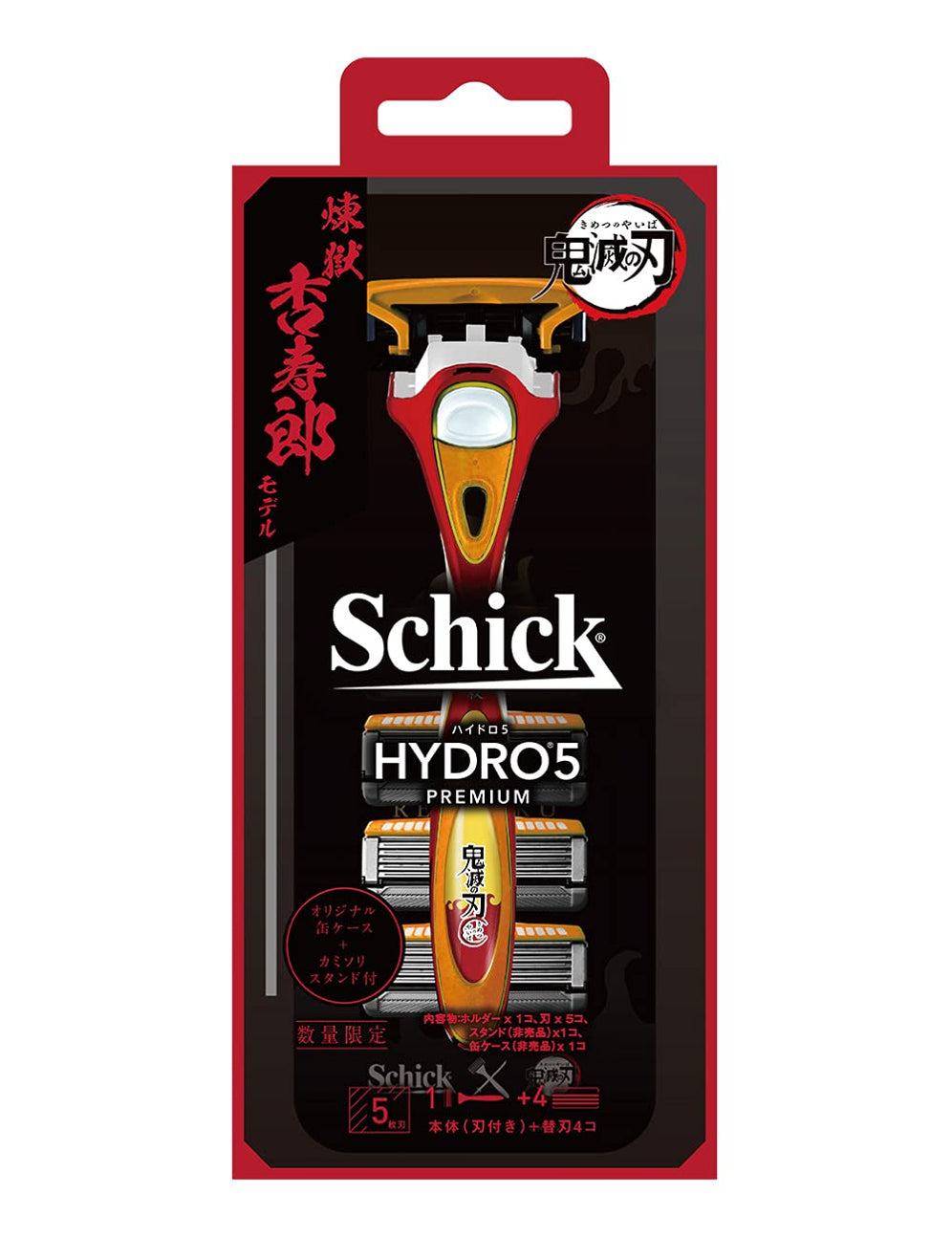 Schick Hydro 5 Premium Rengoku Model Razor +4 Blades Stand & Can Case