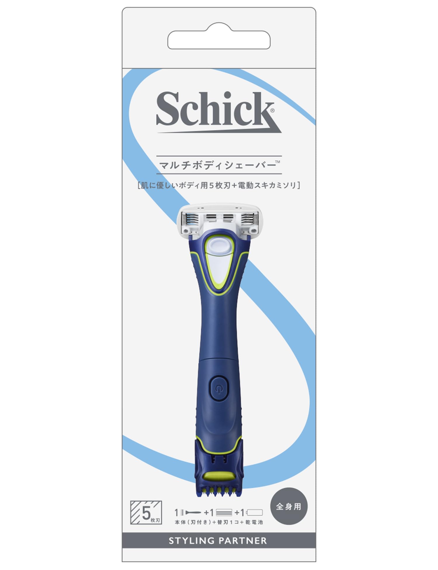 Schick Multi Body Shaver for Men - 5 Blades with Skin Guard & Extra Bl