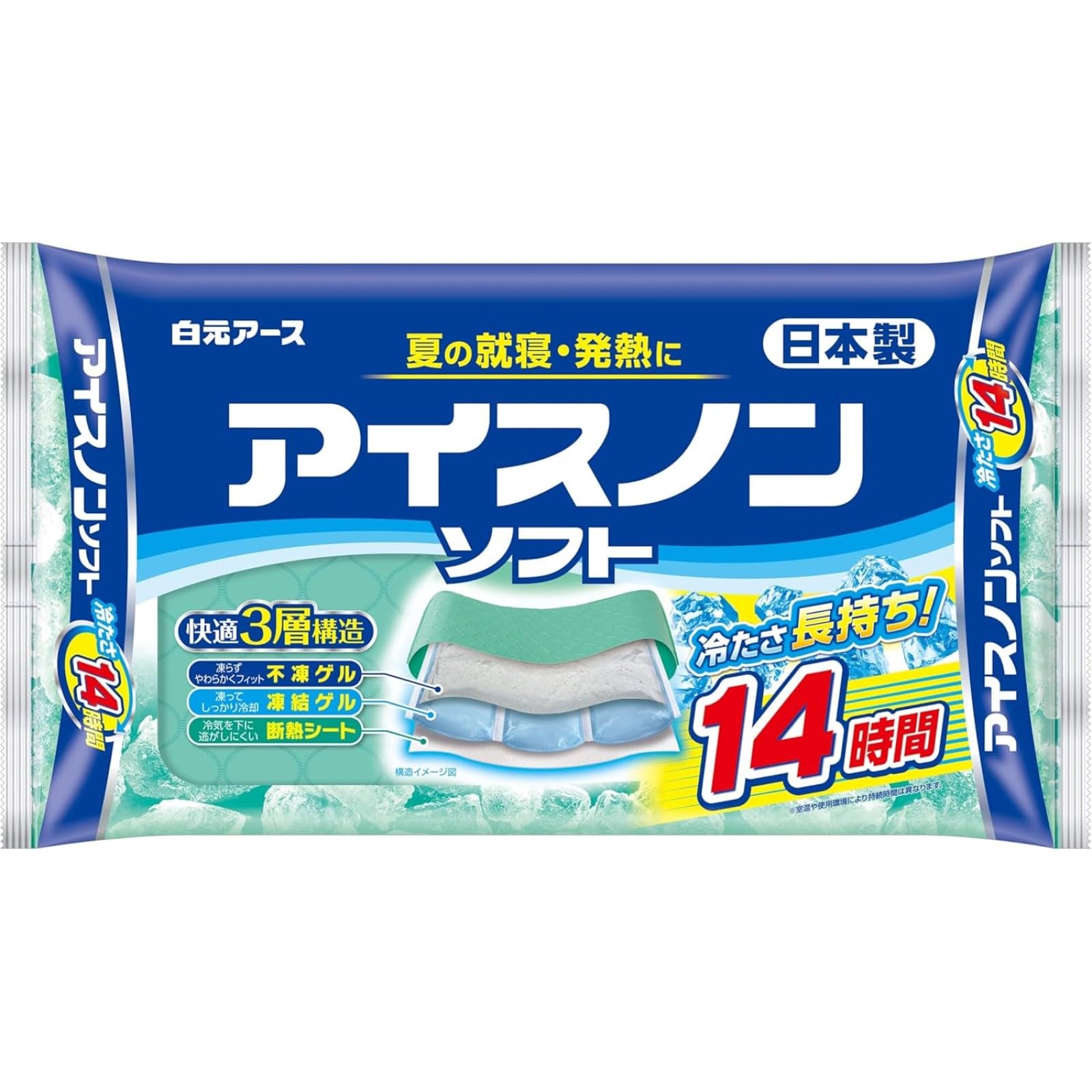 Ice Packs Soft Long-Lasting Cool Refreshing Ice Packs for Heat Relief