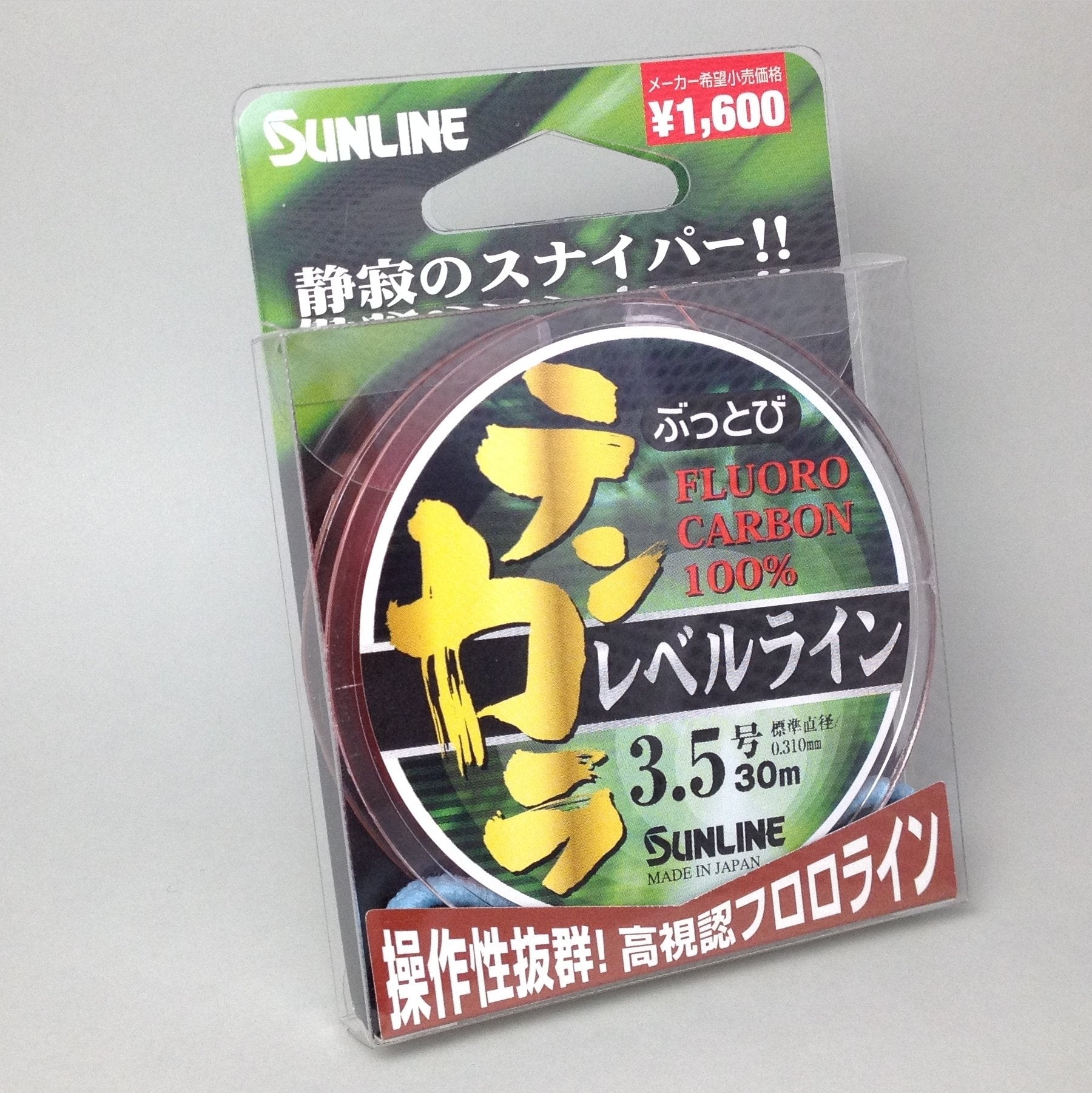 Sunline Buttobi Tenkara Fluorocarbon Line 3.5 Orange 30M