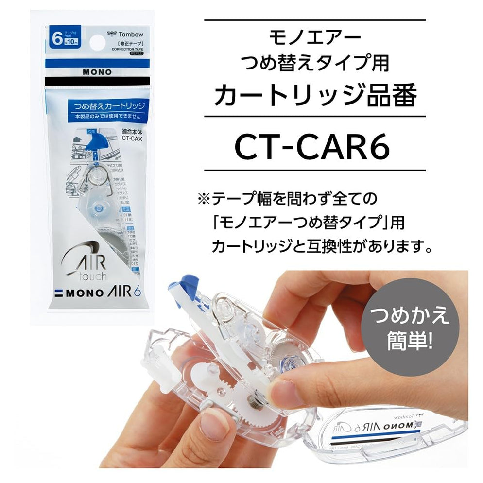 Tombow Mono Air 6 毫米鉛筆修正帶補充裝 5 件裝