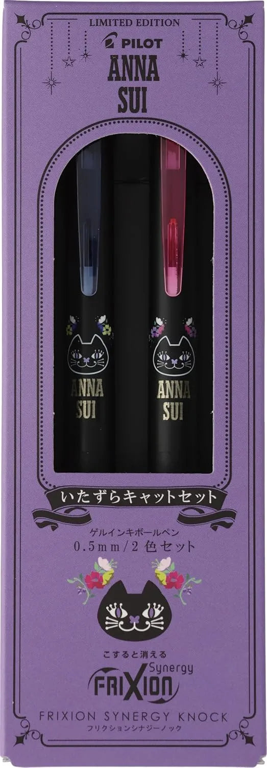 Pilot Friction Synergy Knock Pen Set 0.5mm Blue Black Pink