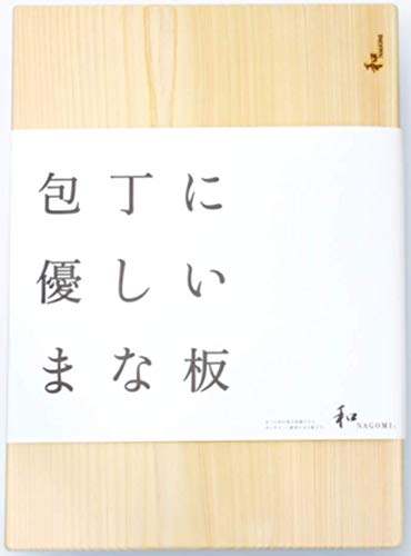 Japanese Nagomi Cypress Cutting Board (Large) - Mitsubishi Cutlery 189