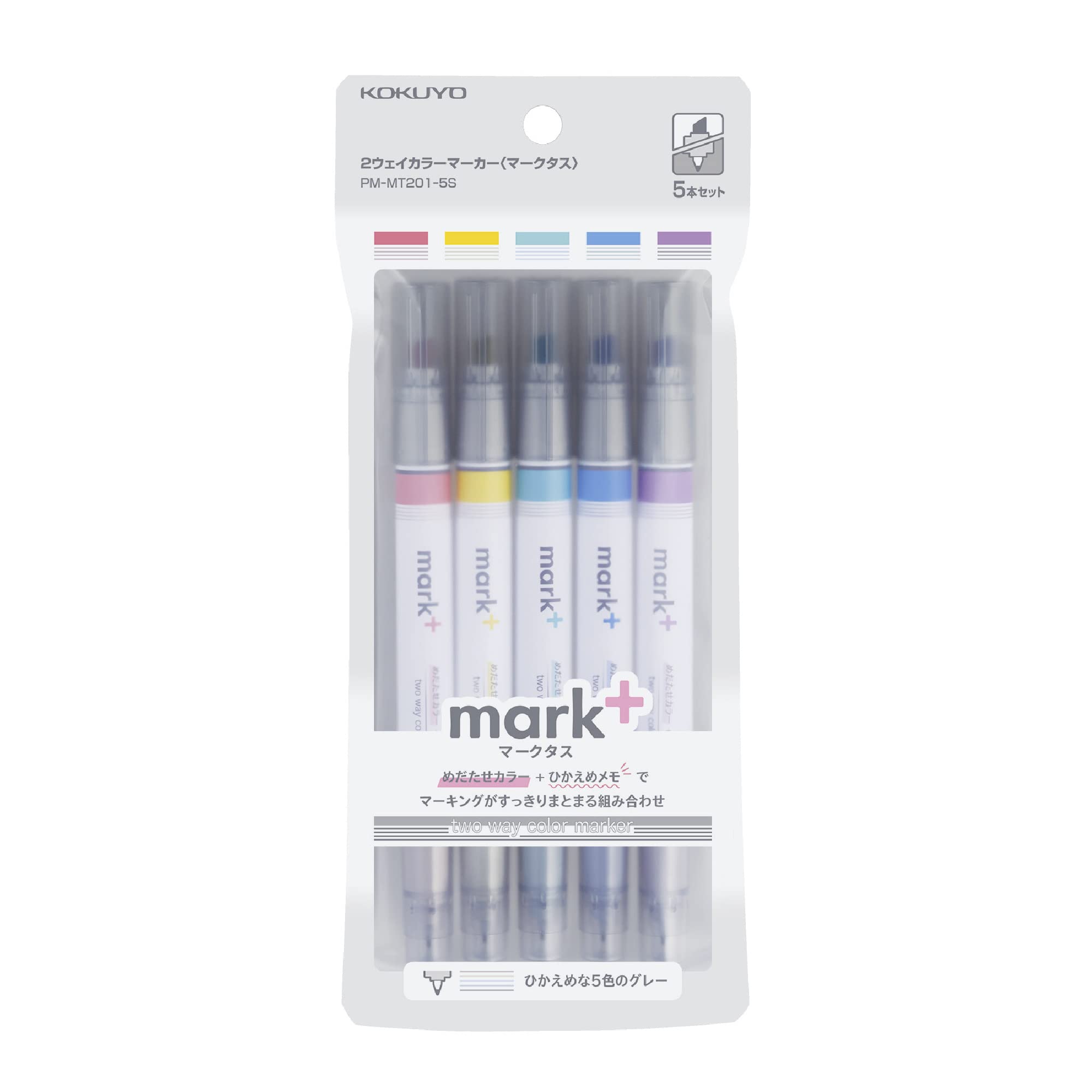 Kokuyo Japan 2-in-1 Marktus Gray Highlighter Pen Set - 5Pc (PM-MT201-5