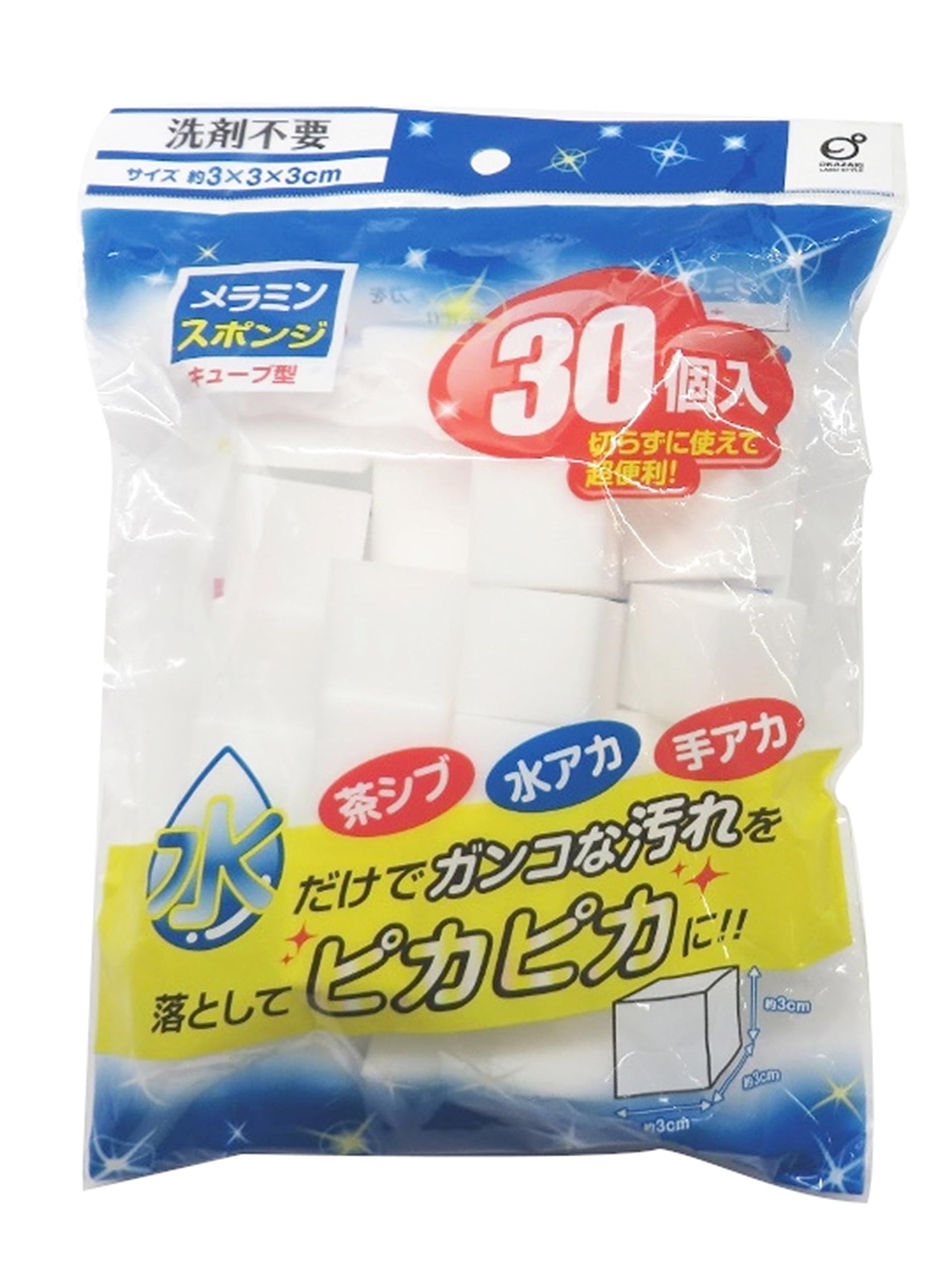 Okazaki Melamine Sponge Cube Tea Shibu 30Pcs Japan - Removes Water Sta