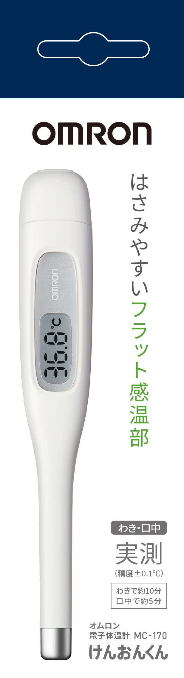 Omron Kenon-Kun Mc-170 Digital Thermometer - Accurate Measurement from